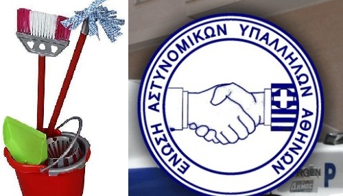 Τα ιδιωτικά συνεργεία καθαριότητας σταδιακά επιστρέφουν - Ε.ΑΣ.Υ.Α.
