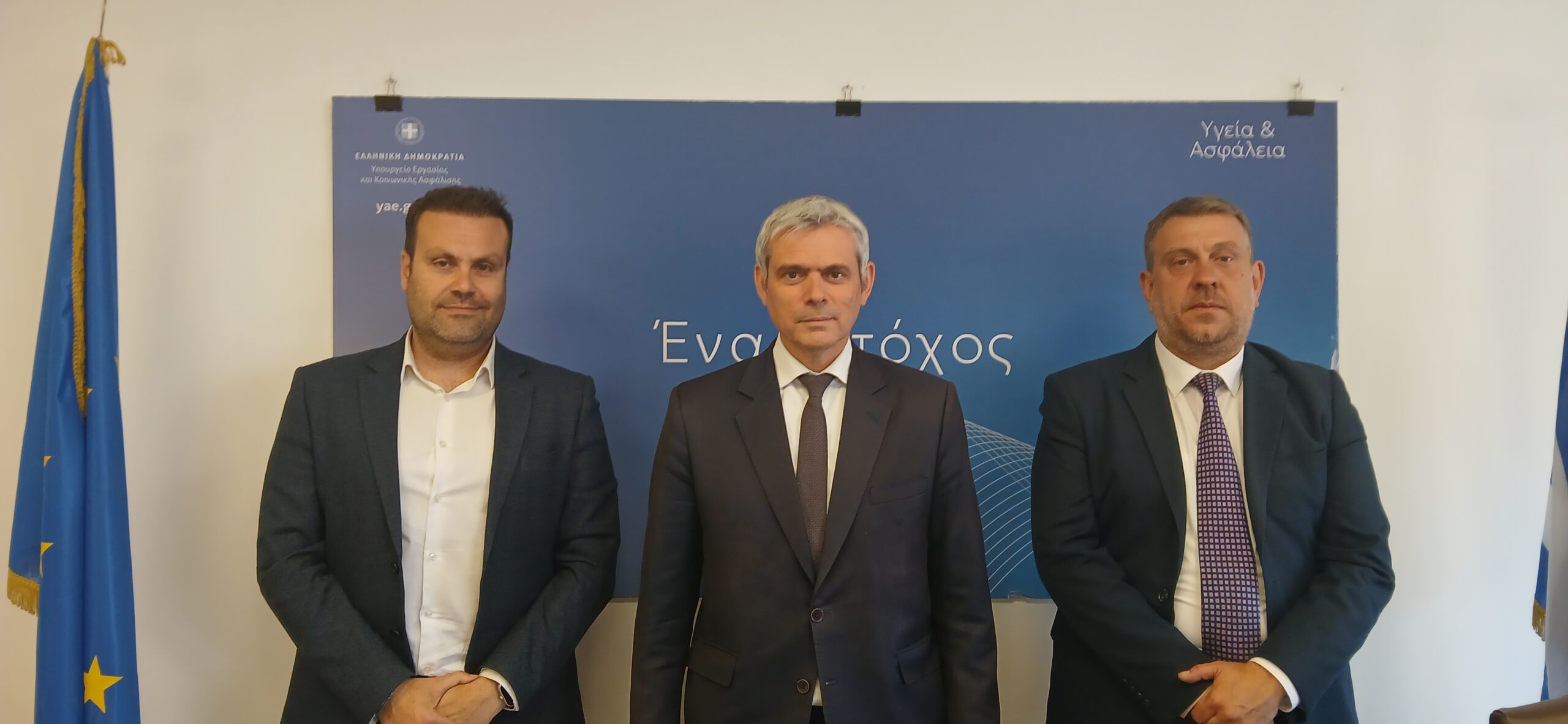 Συνάντηση Ε.ΑΣ.Υ.Α. – Ε.ΣΥΝ.Α.Α. - Ε.ΑΣ.Υ.Α.